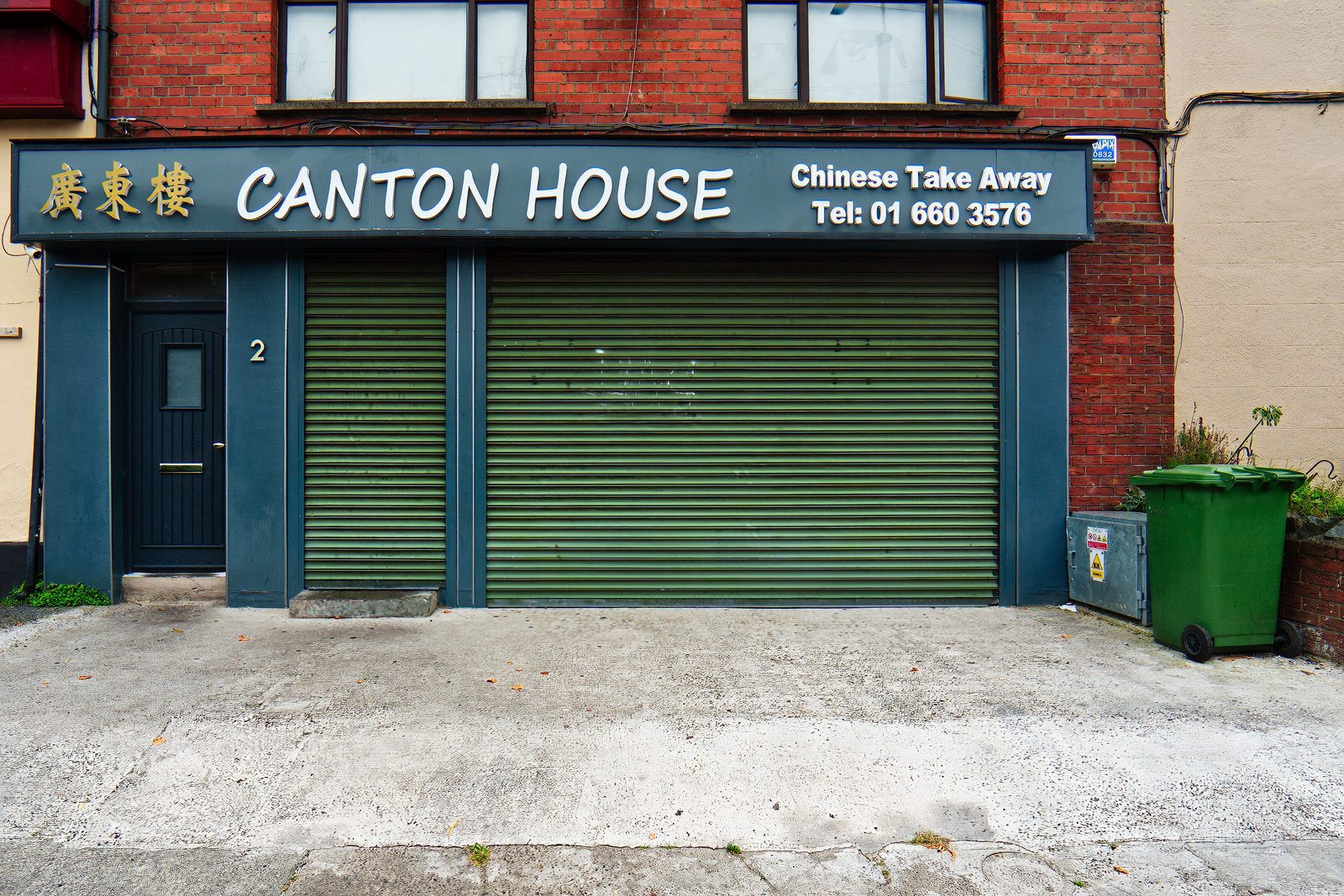 THE CANTON HOUSE CHINESE RESTAURANT - 2023 PHOTONIQUE PHOTO BLOG